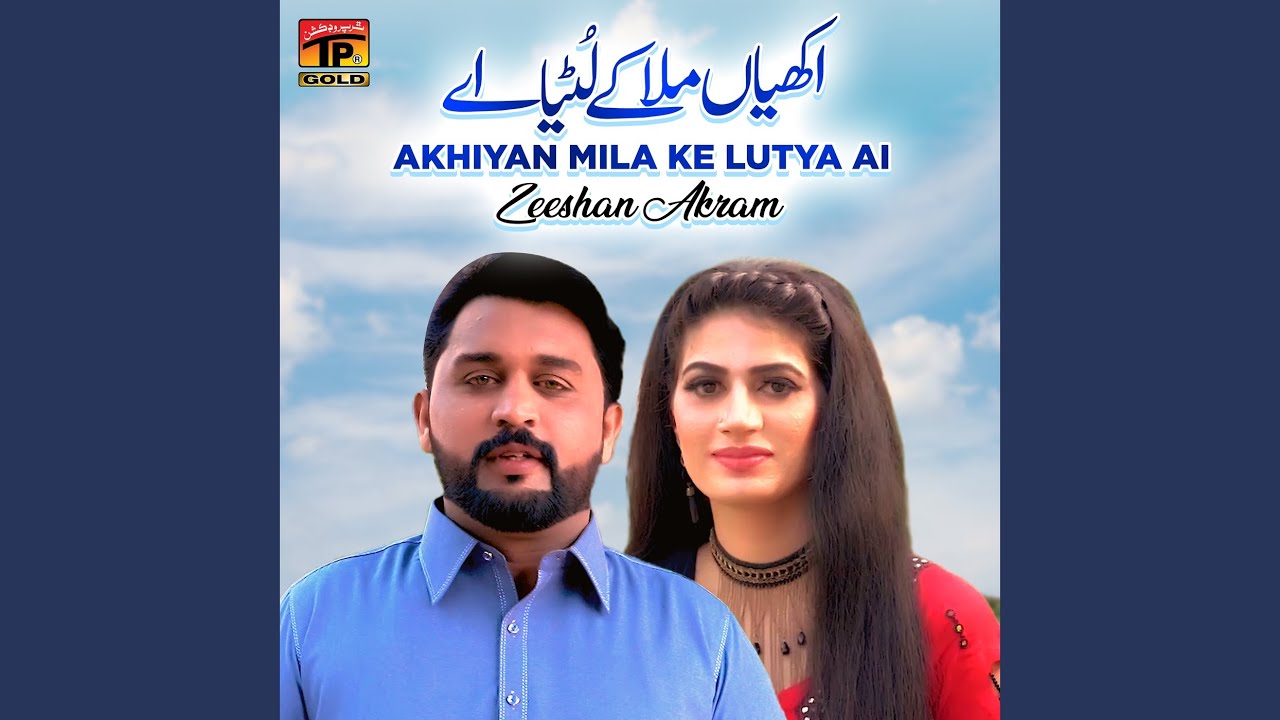 Akhiyan Mila Ke Lutya Ai - YouTube