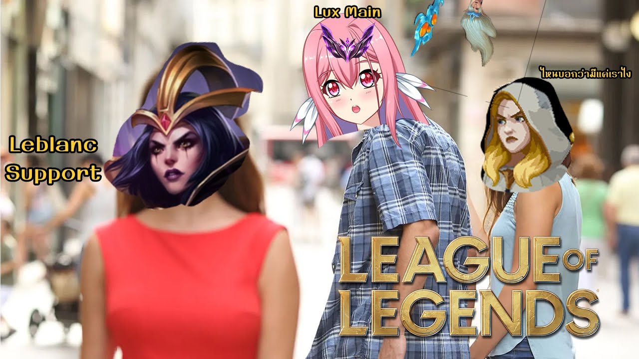 【League of Legends】มาลง rank ดัวย Leblanc Support กันเถอะ :^) - YouTube