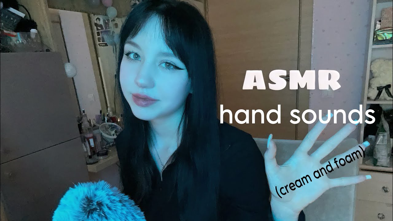 ASMR hand sounds (sounds of cream, lotion and foam)😴 - YouTube