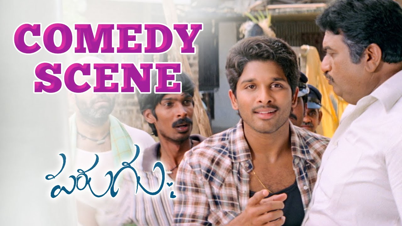 Parugu Telugu Movie Comedy Scene | Allu Arjun & Jayaprakash Reddy Fun ...