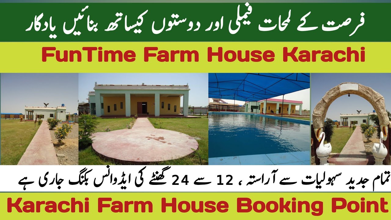 FunTime Farm House Gadap Karachi || Our All Briefly View | Vlogs | Farm ...