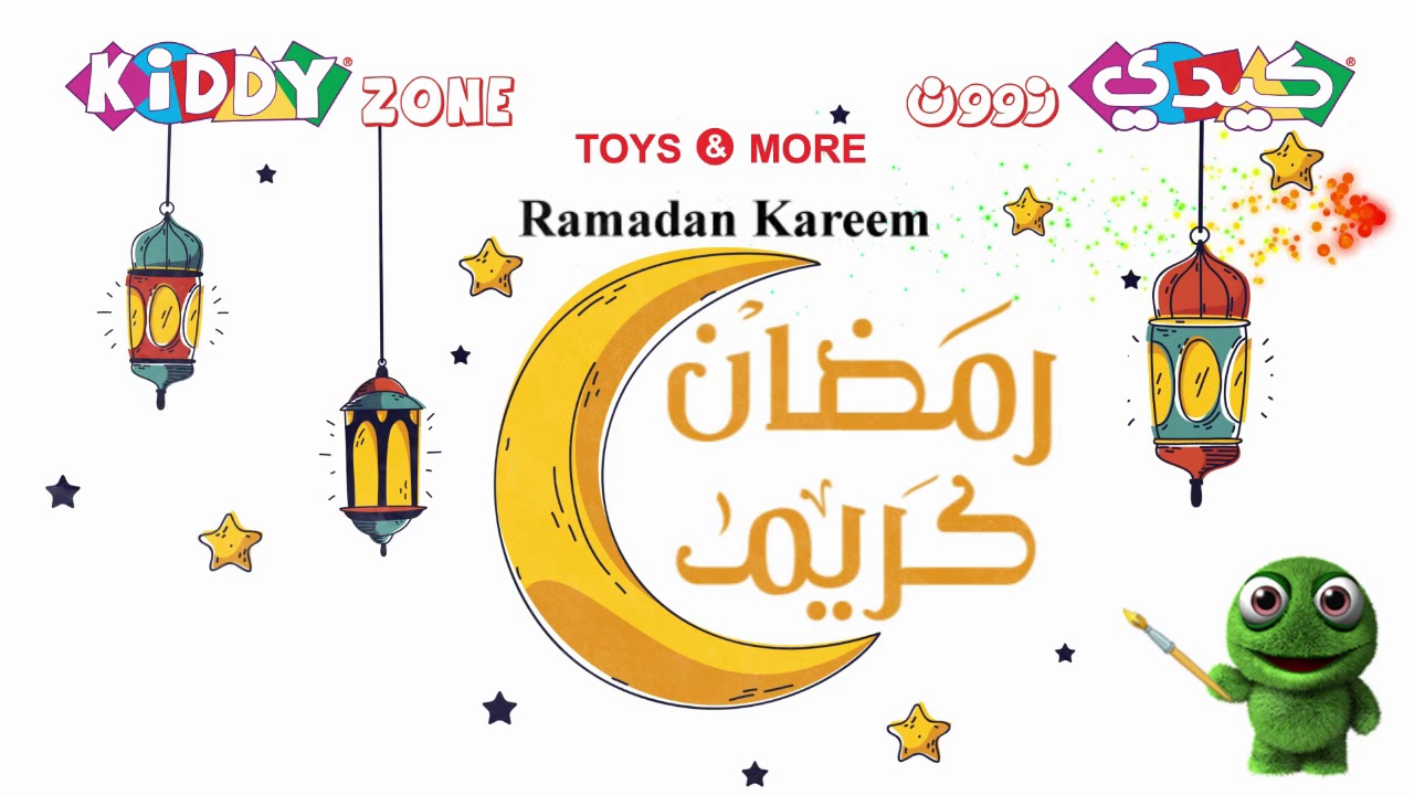 ANIMATED RAMADAN VIDEO - YouTube