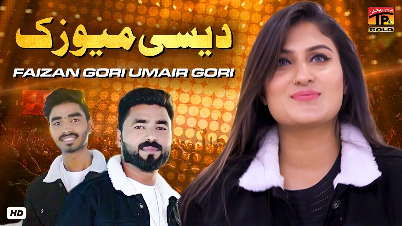 Desi Music | Faizan Gori | Umair Gori | (Official Music Video) Tp Gold ...