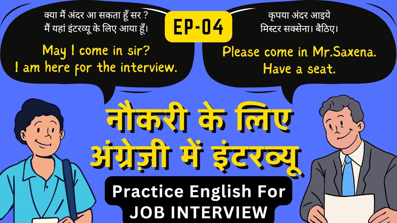 Hindi to English Conversation Practice | Learn How To Speak English ...