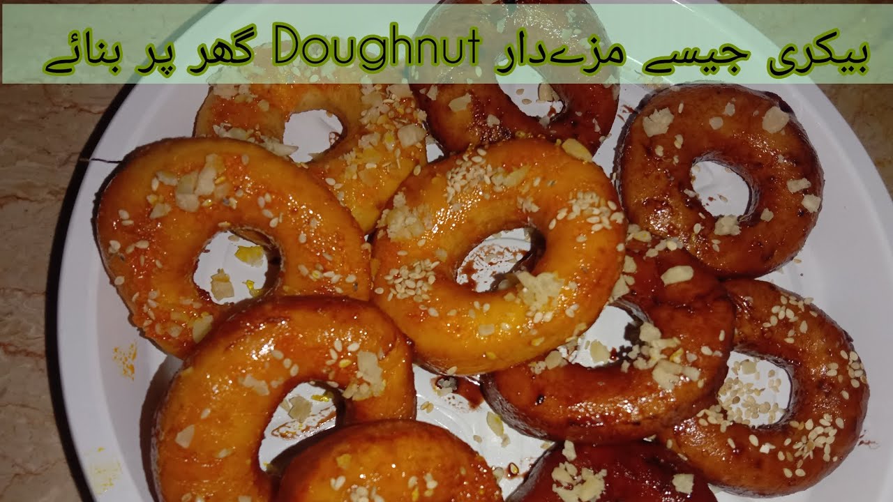 Fluffy and Yummy Doughnuts|| Easy to make recipe || Recipedose - YouTube