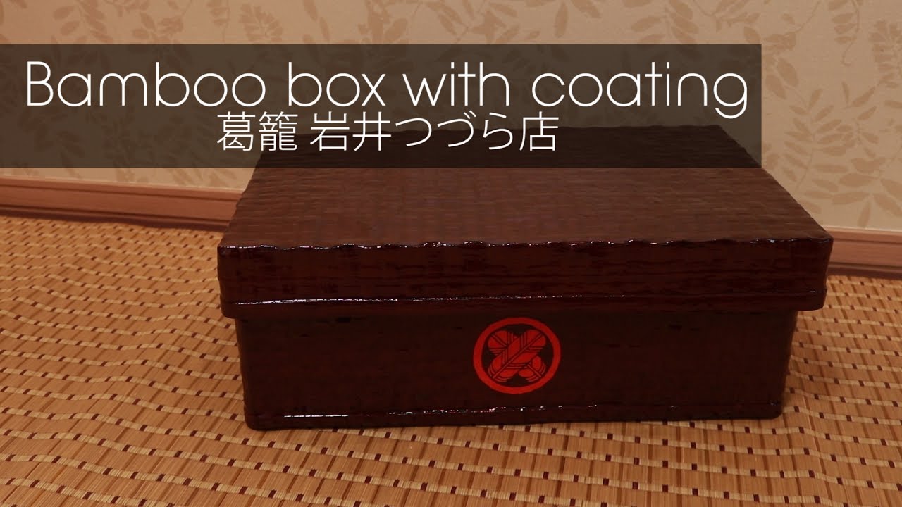 Japanese Style - Lacquer coating Bamboo Box - Japan Made - YouTube