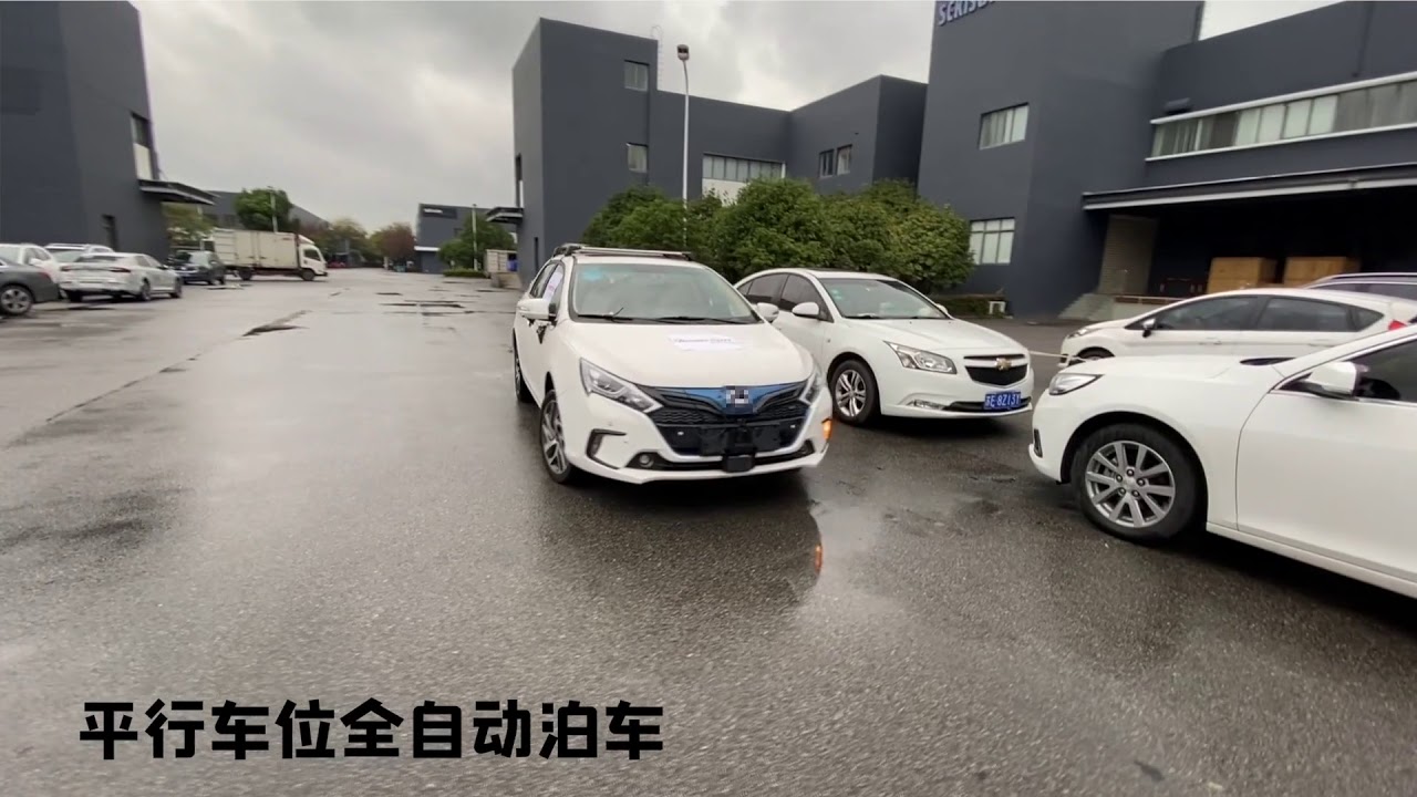 ThunderSoft Cockpit Fusion Smart Parking Soluton - YouTube