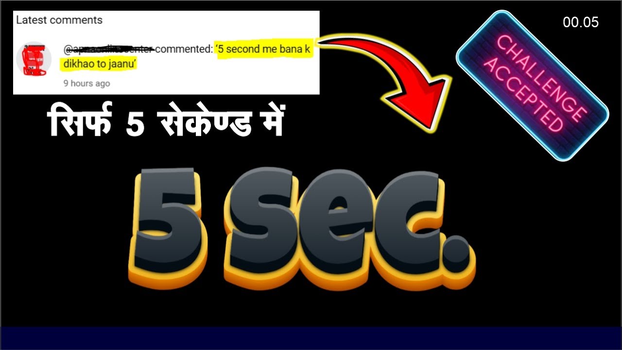 5 Sec challenge accepted - YouTube