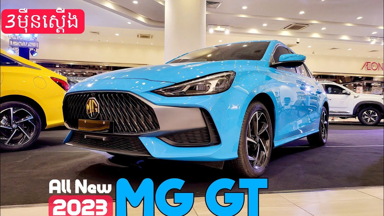 All New MG GT 2023 walk-around &exterior and interior - YouTube