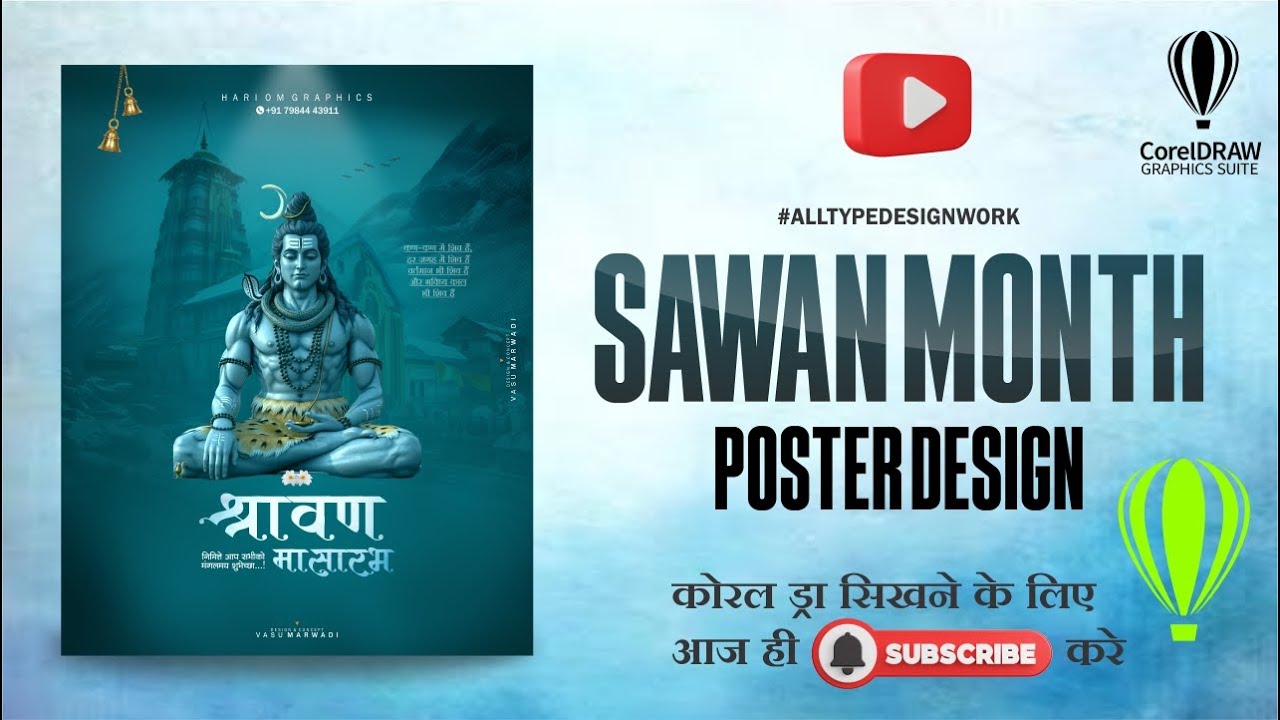 Sawan Ka Pehla Somvar | Post Design | Har Har Mahadev #viralvideo# ...