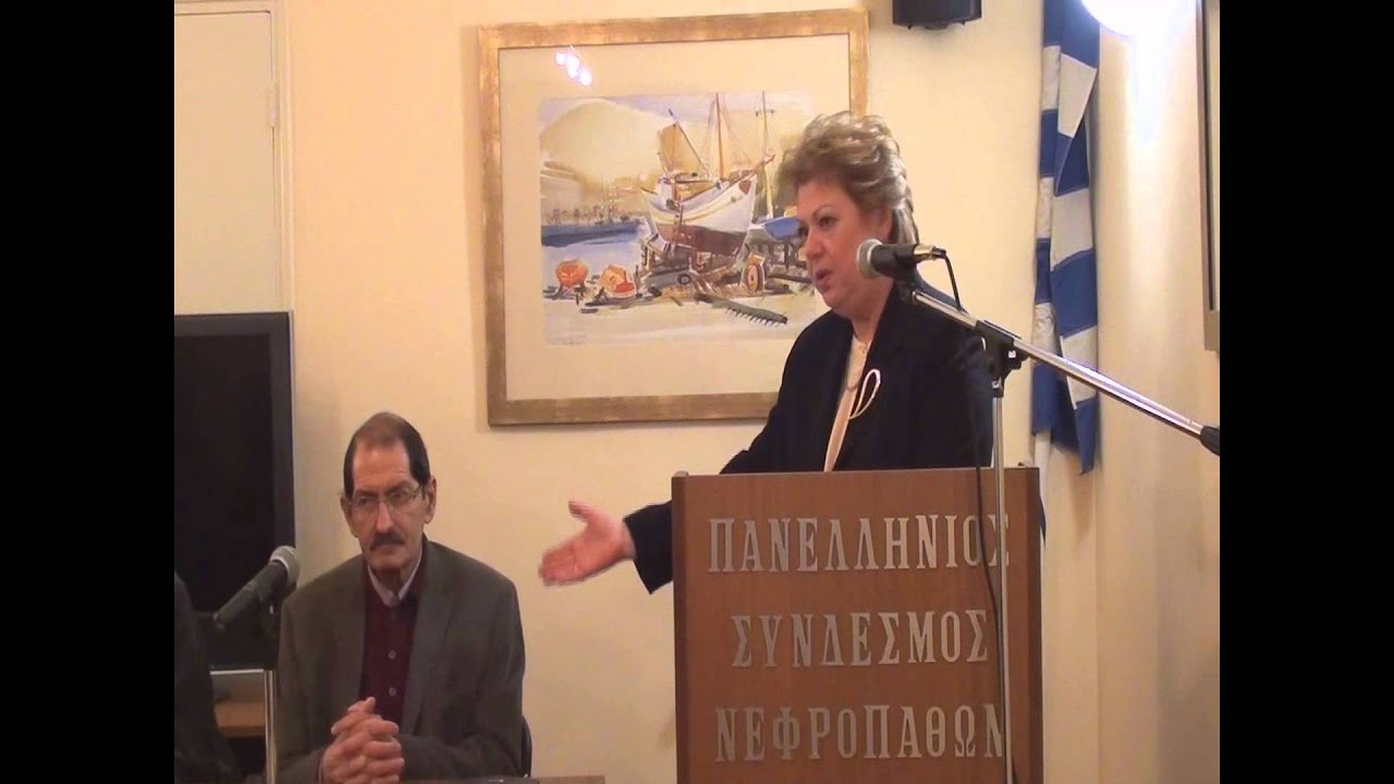 ΤΑ ΔΑΚΡΥΑ ΤΩΝ ΑΣΤΕΡΙΩΝ - ΠΑΡΟΥΣΙΑΣΗ ΣΤΟΝ ΠΑΝΕΛΛΗΝΙΟ ΣΥΝΔΕΣΜΟ ΝΕΦΡΟΠΑΘΩΝ ...