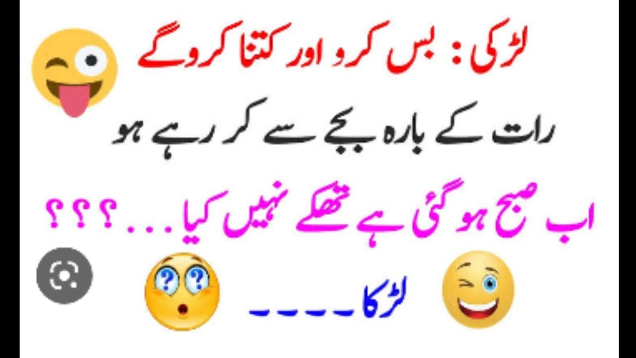 latify in urdu funny 2023 - YouTube