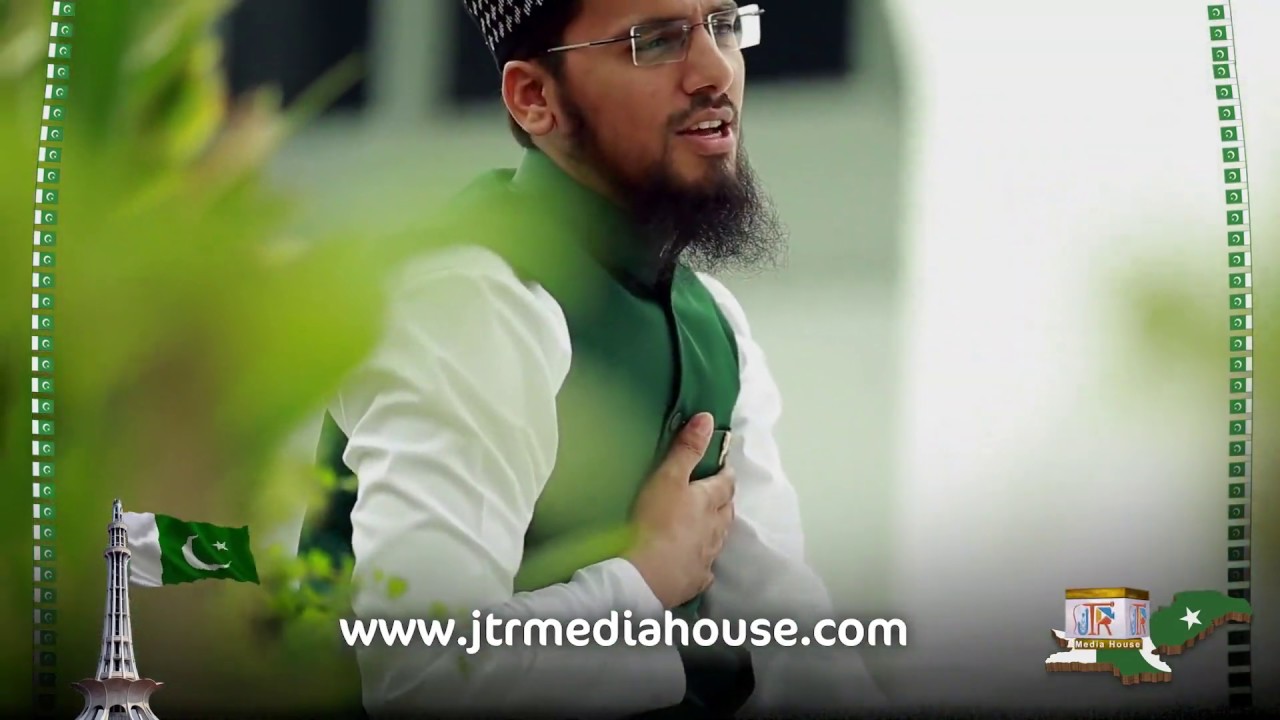 14 AUGUST PAKISTAN NATIONAL SONG | 2023 | - Muhammad Ibrahim Nawaz ...