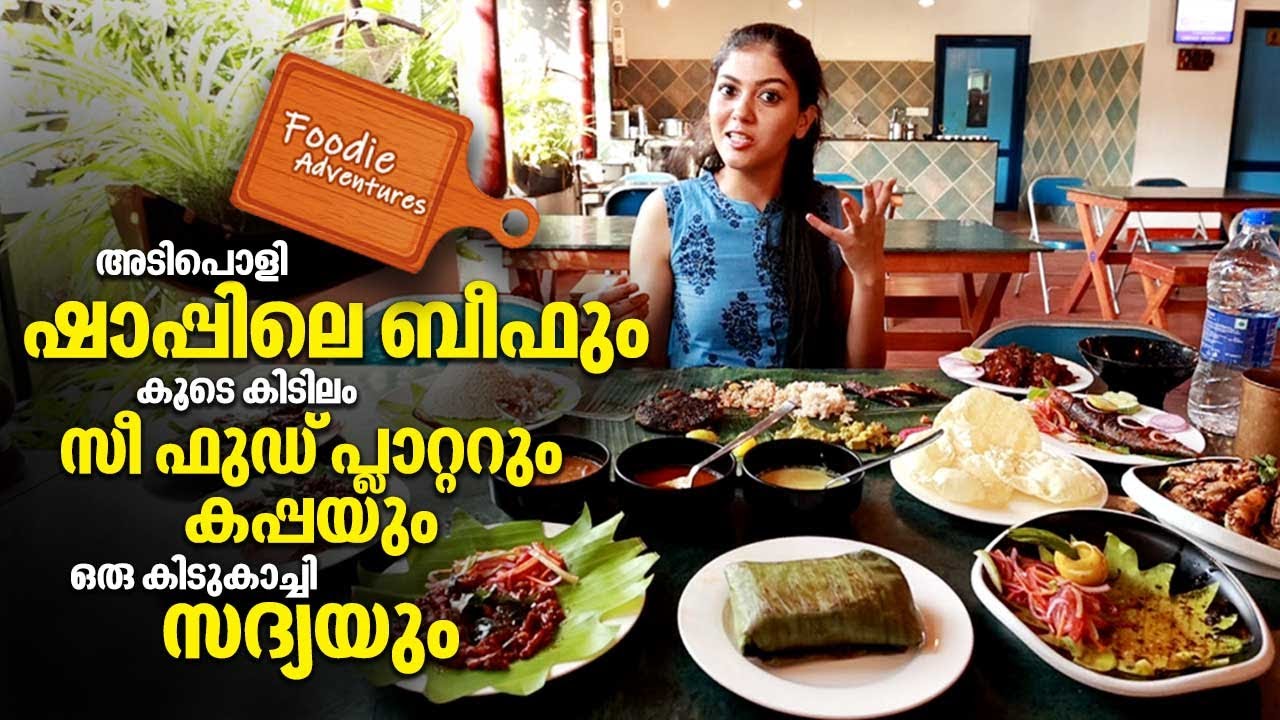 Famous Toddy shop Beef with the best sea food platters in town & Kerala ...