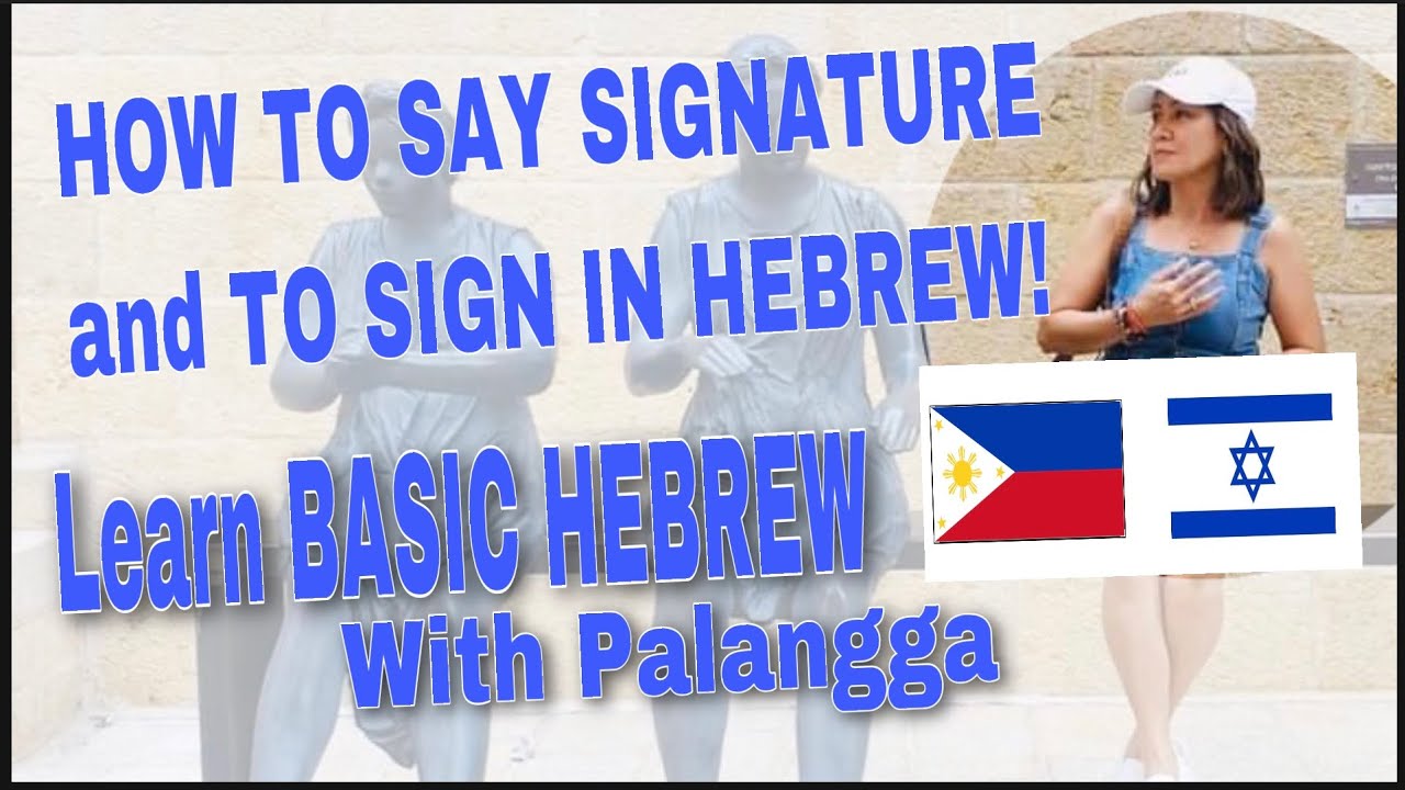 HOW TO SAY SIGNATURE AND TO SIGN IN HEBREW! Let us learn BASIC HEBREW ...