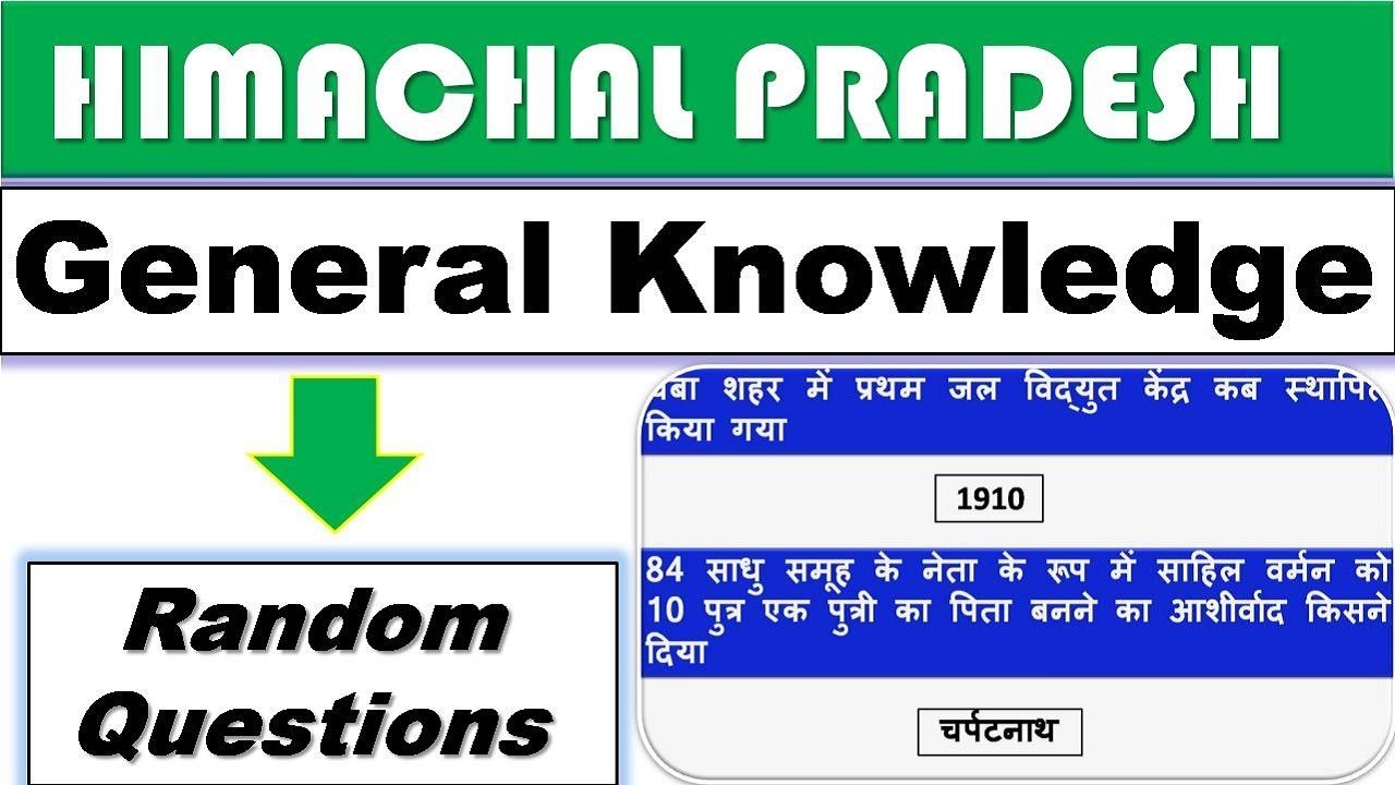 HIMACHAL PRADESH GENERAL KNOWLEDGE IN HINDI YouTube himachal-pradesh-general-knowledge-in-hindi-youtube