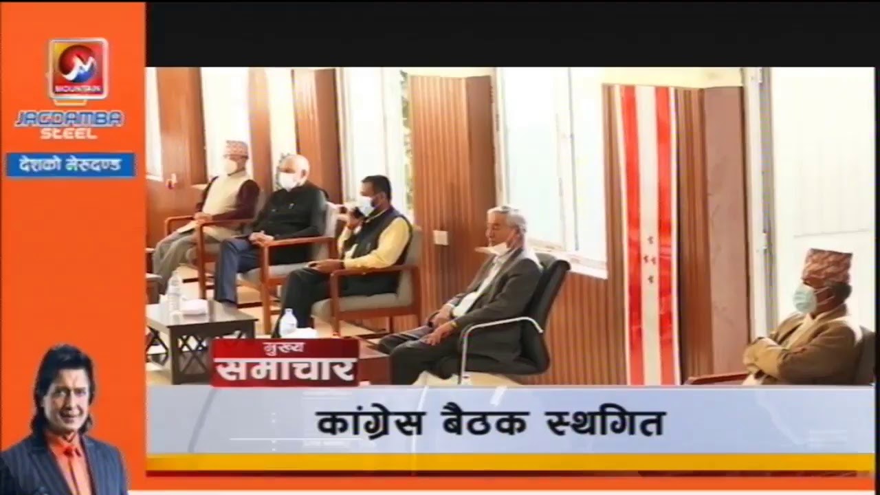 Today's News Nepal | Live Nepali TV | Nepal News Live | Nepal News ...