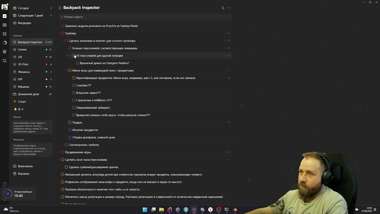 Backpack Inspector. Делаю свою игру в Steam на Unity. День 141. - YouTube