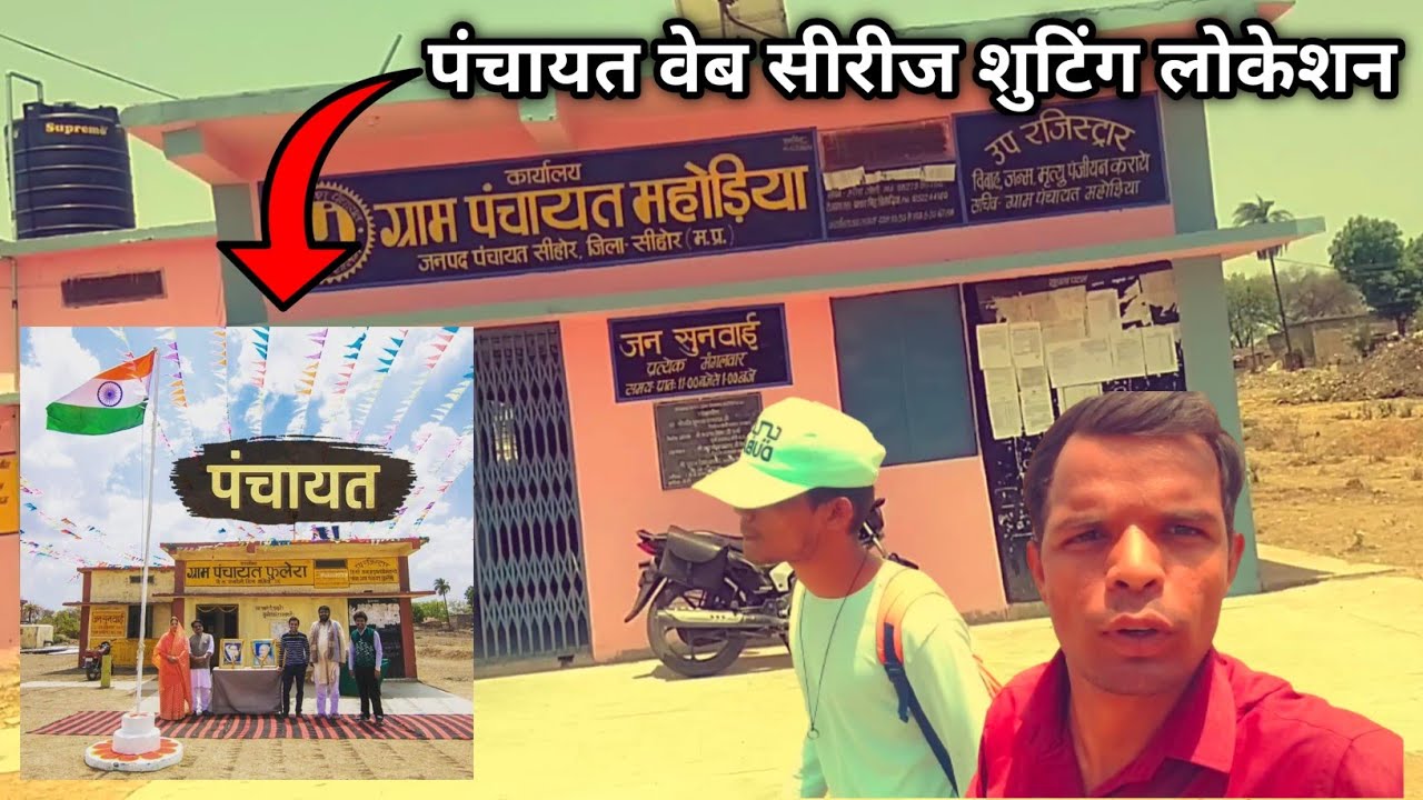 Panchayat Web Siries Shooting Location | Phulera Village Tour ...