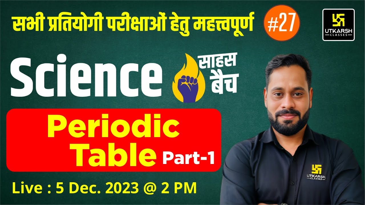Periodic Table | Science #27 | For All Competitive Exams| Saahas Batch🔥 ...