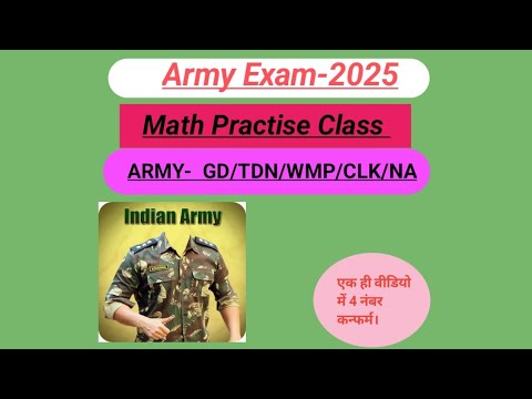 Math Practice, Army All Treads, Math Short Triks , Army Exam - 2025 ...
