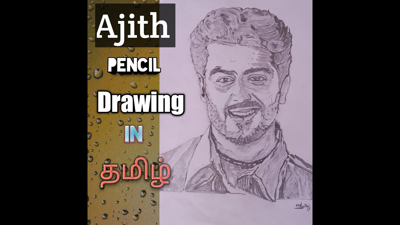 Drawing Thala ajith/Pencil Drawing Ajith #Drawing_A2z - YouTube