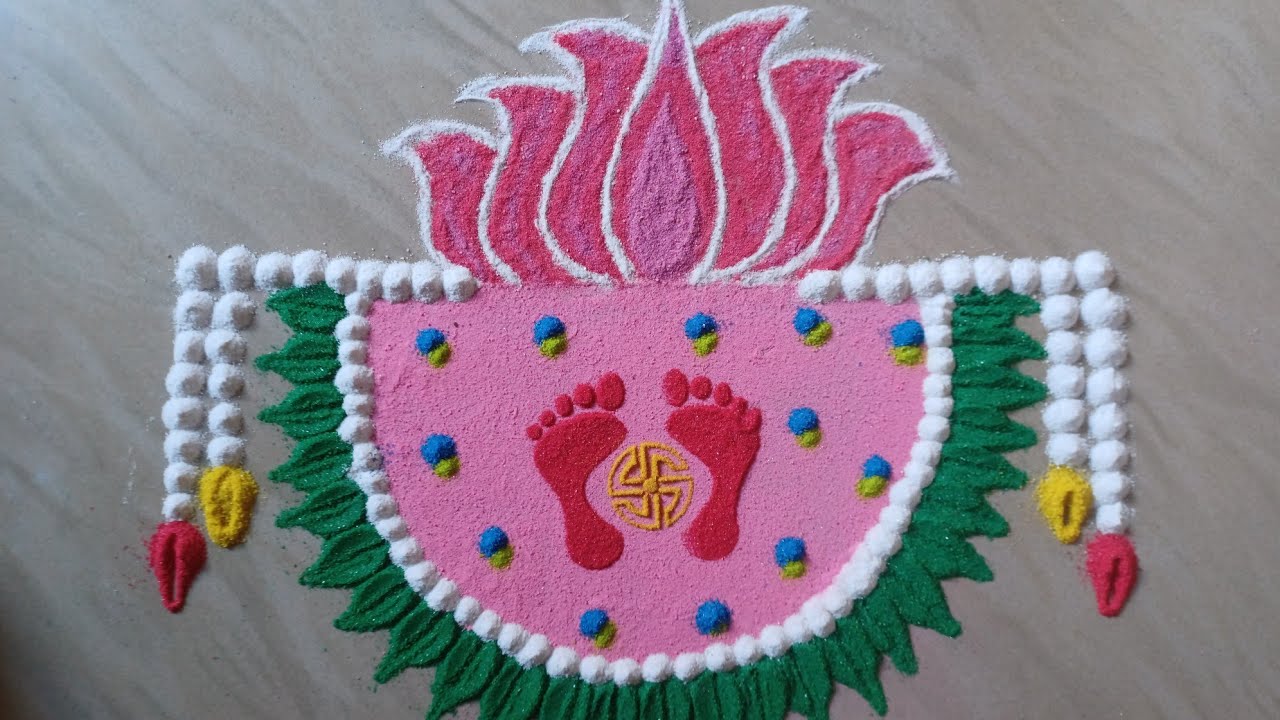 Simple gouri rangoli 👣🌼🌸 gouri pujan rangoli 🙏🏵️🏵️ - YouTube