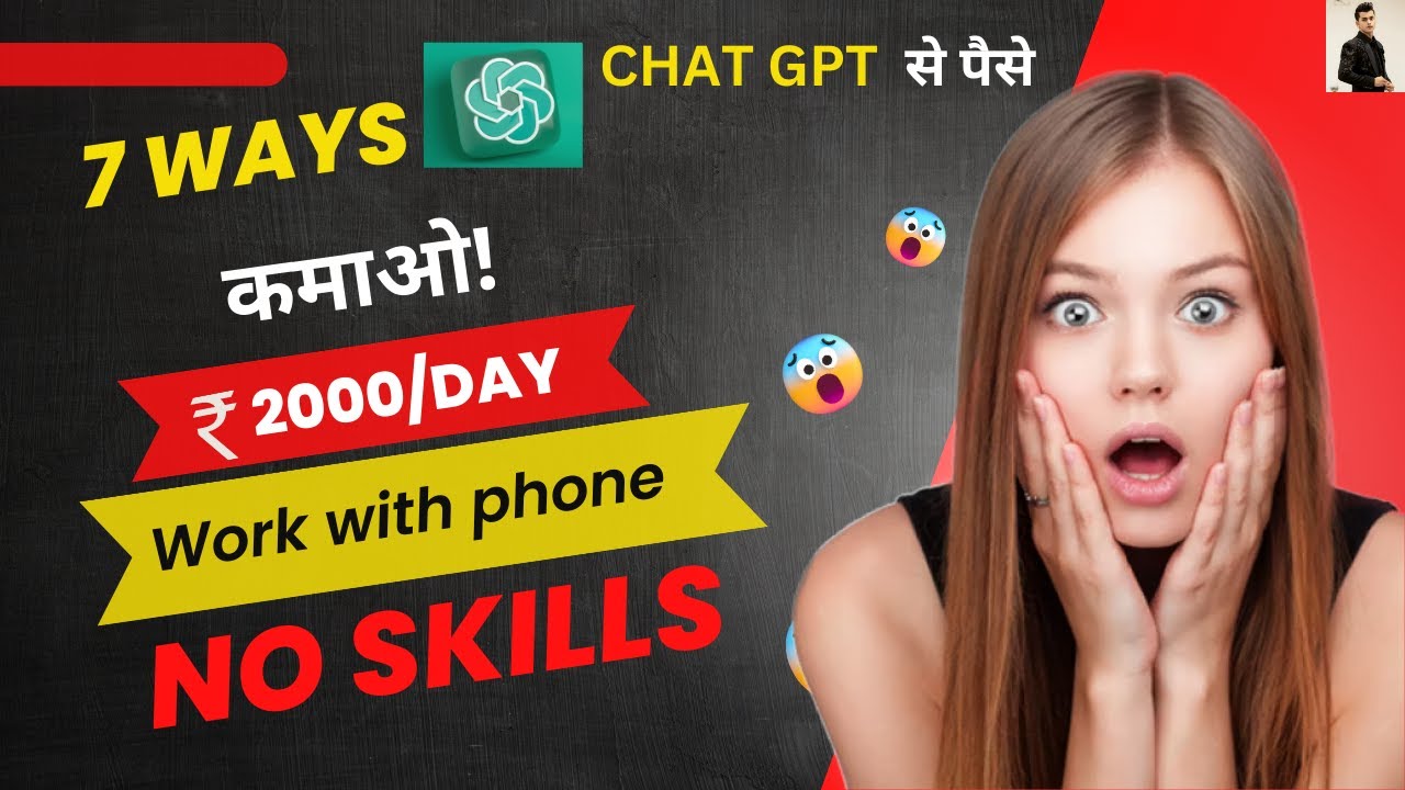 Make Money With Chat Gpt Earn ₹2000 Day Free Best Freelance Work