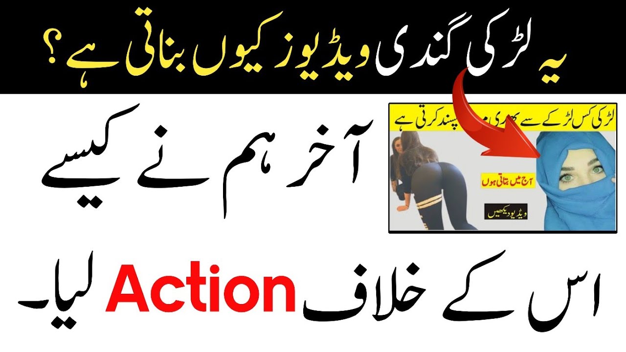 How To Report inappropriate Videos on YouTube - Flag YouTube Videos ...