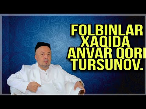 Фолбинлар хақида Folbinlar xaqida Anvar qori Tursunov.