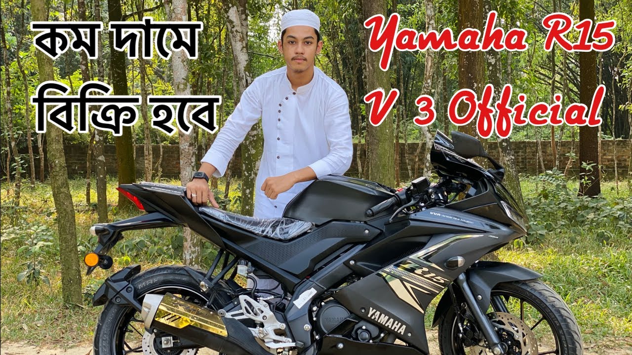 Yamaha R15 V3 Indian Abs Black Used Bike Price In Bangladesh #2023 # ...
