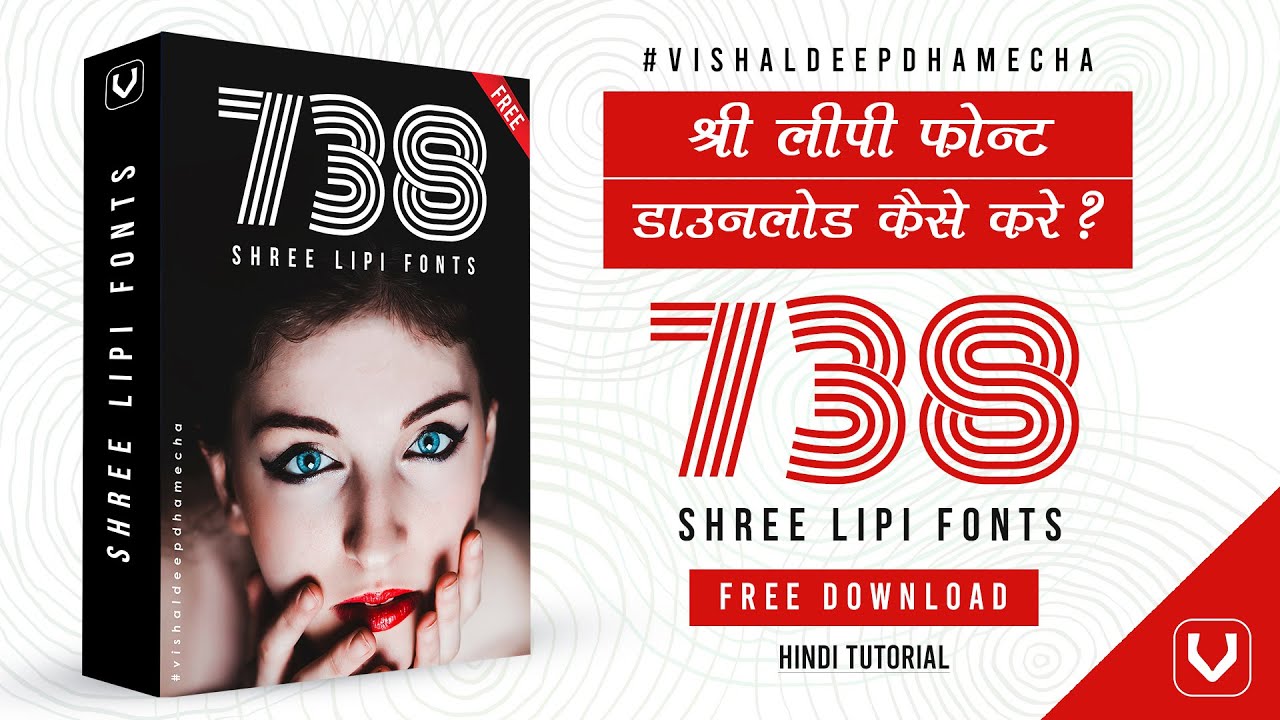 how to download shreelipi fonts in bulk | 738 fonts | Hindi ...