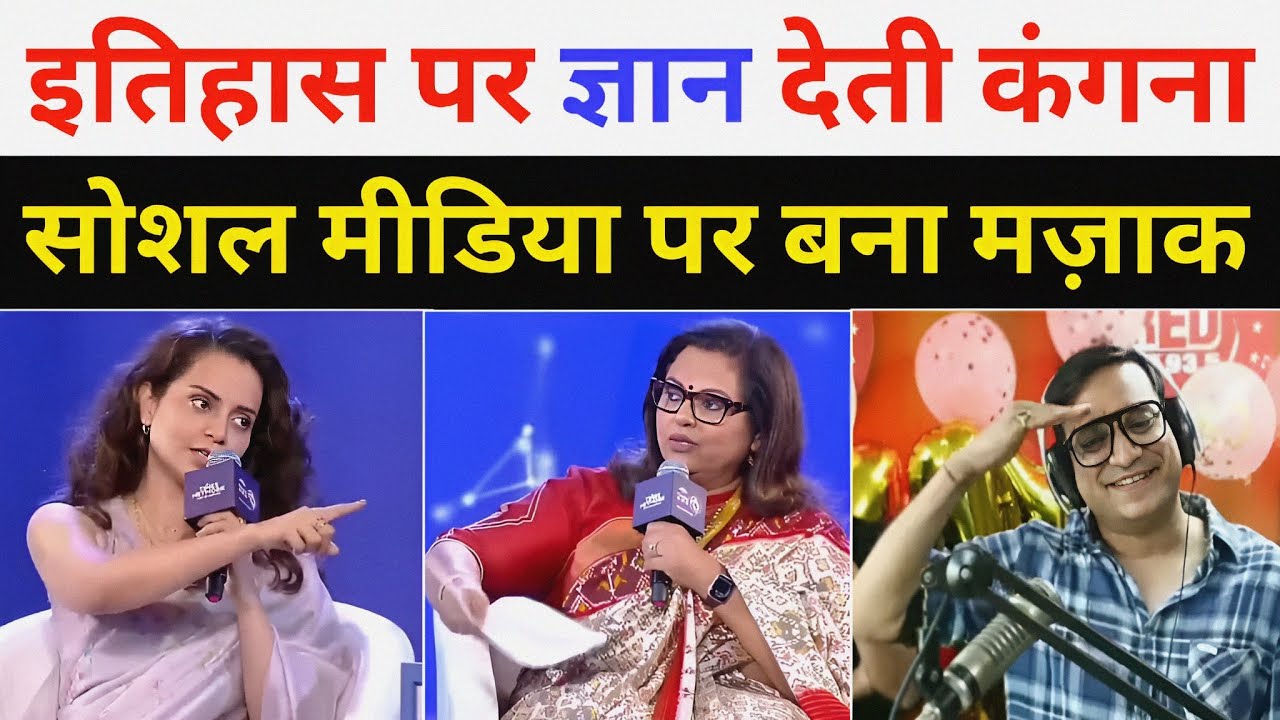 Kangna Ranaut Troll On Shubhash Chandra Bose || Godi Media || Being ...