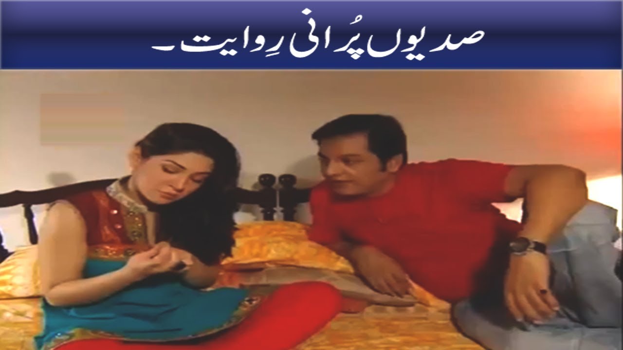 Bulbulay | Momo | Mehmood Sahab | Nabeel Khoobsurat - YouTube