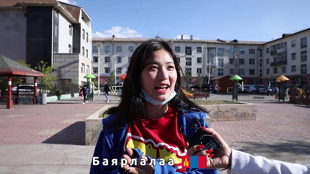 Хэдэн орны хэлээр БАЯРЛАЛАА гэж хэл чадах вэ Youtube