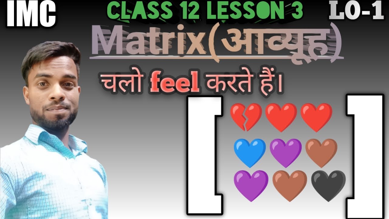 Class 12 Math Chapter 3 Matrices| aavyuh Class 12 math Chapter 3 | Interesting math classes ...