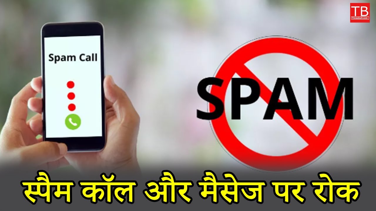 Strict Action on Spam Calls: Telecom Companies Face ₹10 Lakh Penalty! # ...