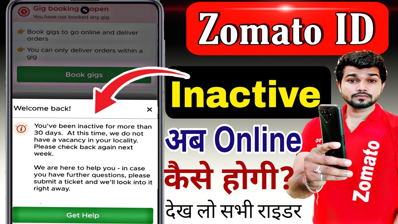 Zomato Id inactive 2022 || How to active zomato id || Zomato login ...