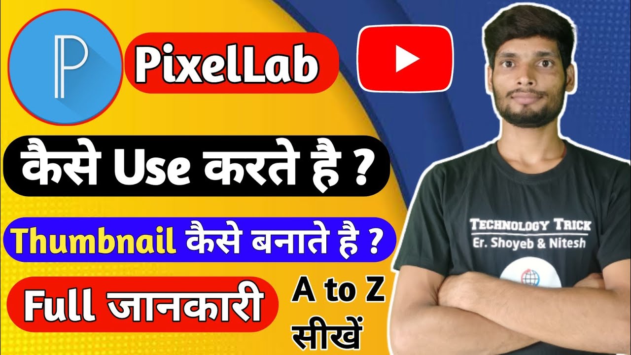 How to use pixelab app full tutorial 2022 || Pixelab ko kaise use karte ...