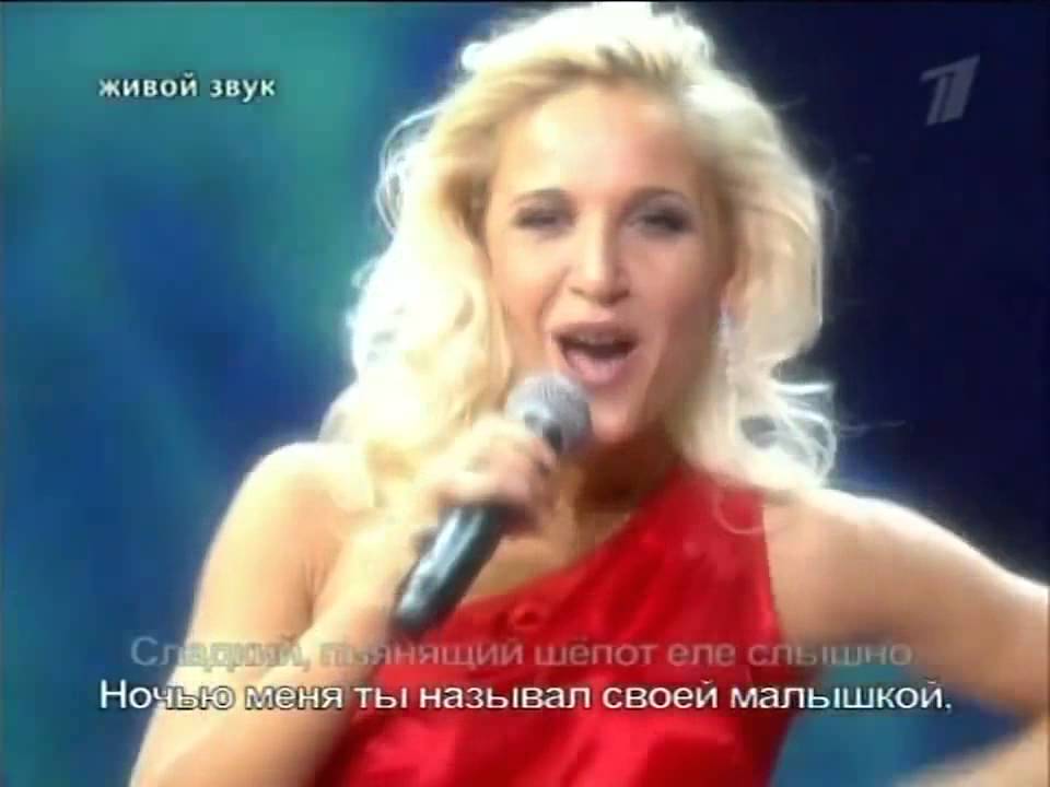 Blestyashie Chao, Bambino 2009 Dve Zvezdi 2009 - YouTube