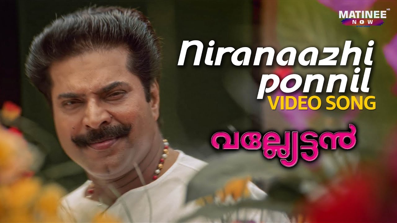 Niranaazhi Ponnil Video Song | Remastered | Valyettan | Mammotty | MG ...
