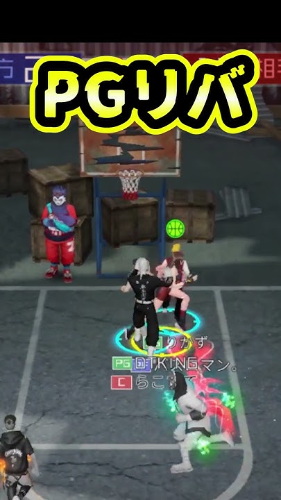 【タケミチ】まさかのPGリバウンドw【SmashDunk】スマッシュダンク #shorts - YouTube