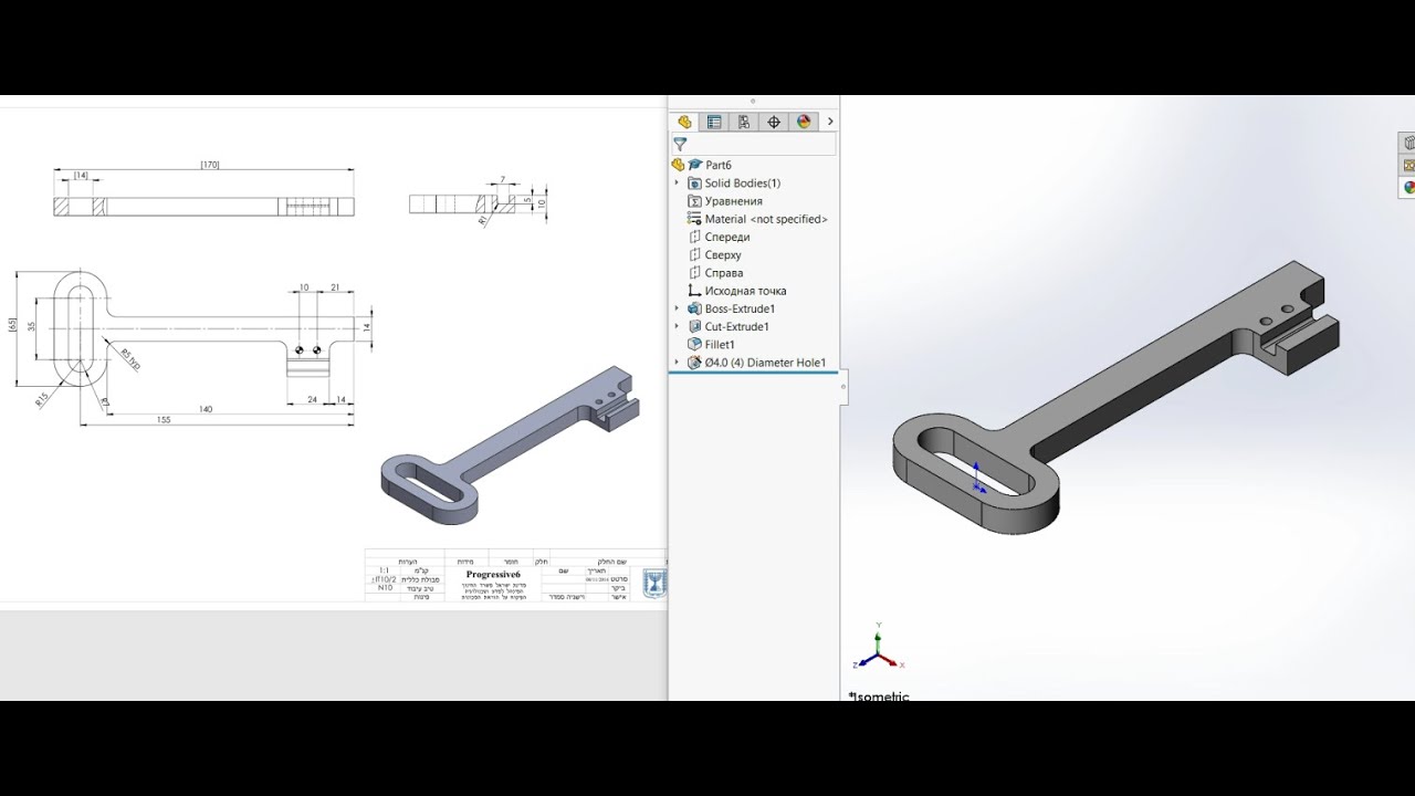 Progressive 6. SolidWorks tutorial for beginners - YouTube