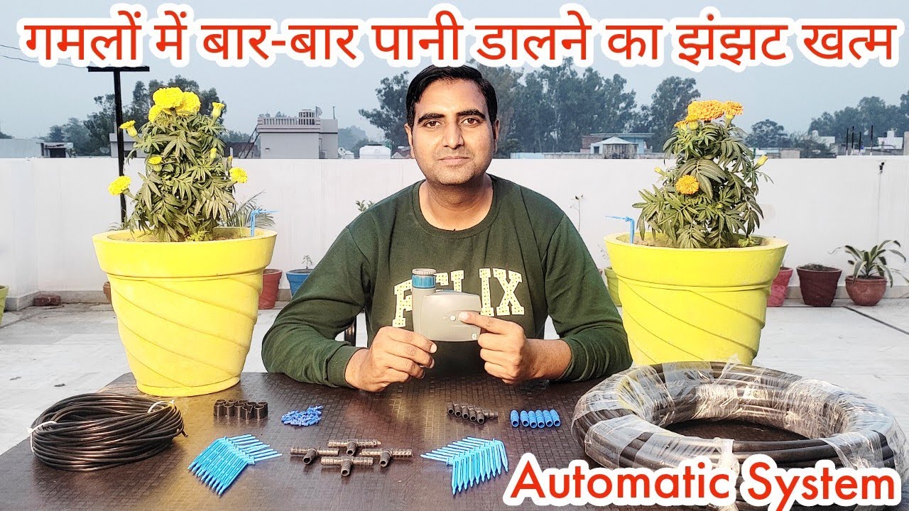 Automatic Drip Irrigation in terrace garden | Mobile Operated Drip ...