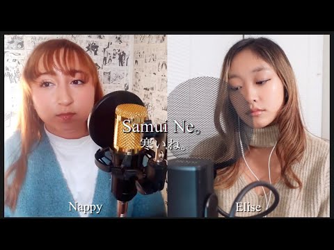 DUET w. Nappy ~ Samui Ne - YouTube