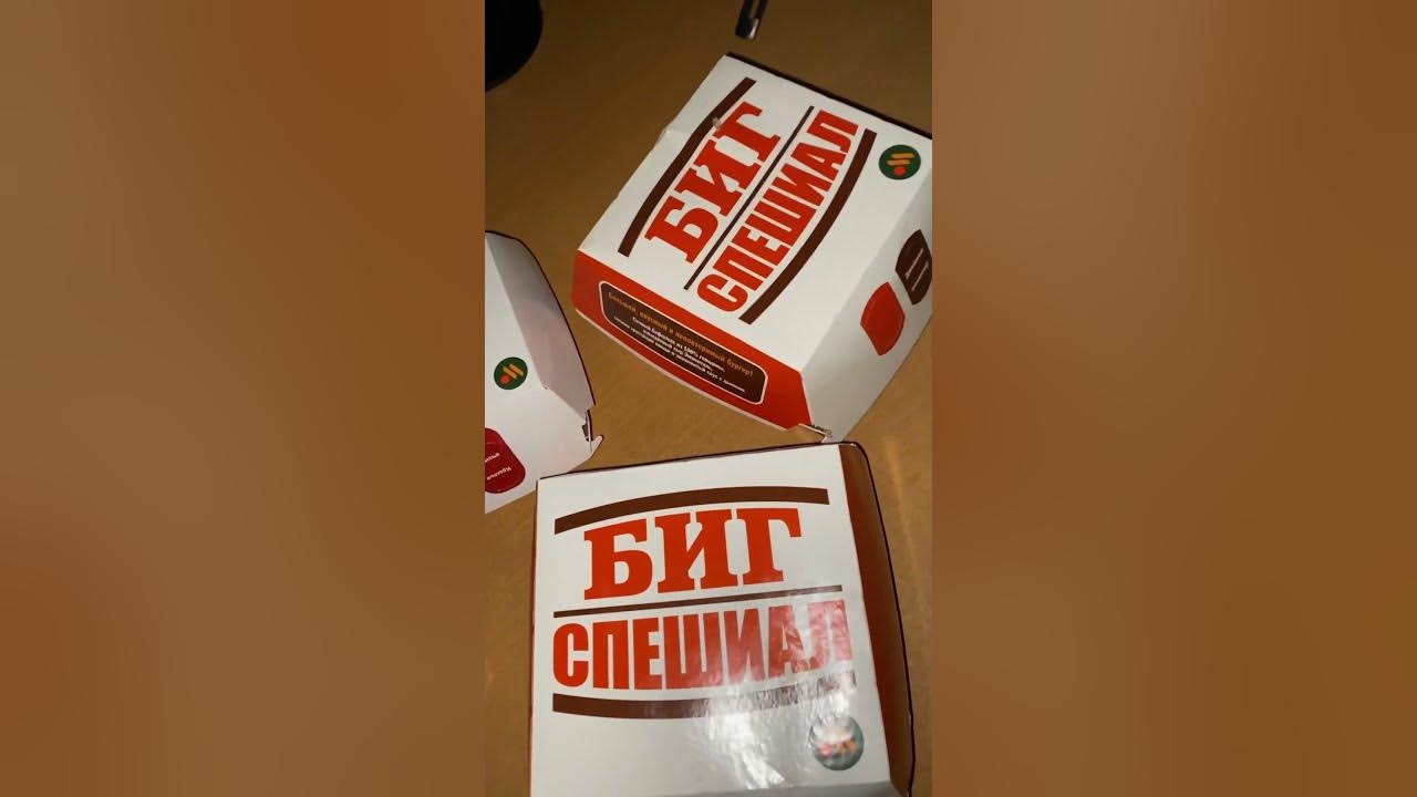 С БРАТОМ БУДЕМ ДЕЛАТЬ ОБЗОР НА СЕТ ДЛЯ БОЛЬШОЙ КОМПАНИИ ИЗ ВКУСНО И ...