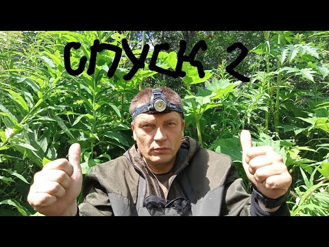 Спуск 2 тоннель страха