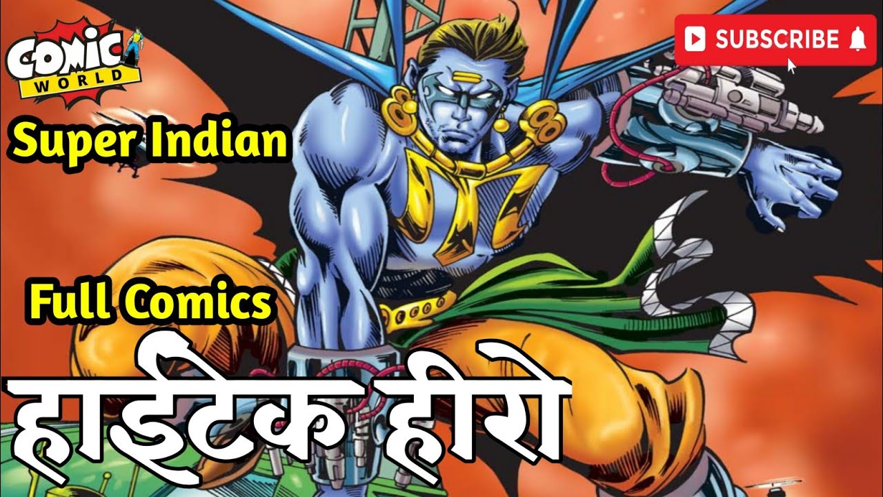 Hitech Hero (हाईटेक हीरो) | Full Comic | #comicworld #rajcomics # ...