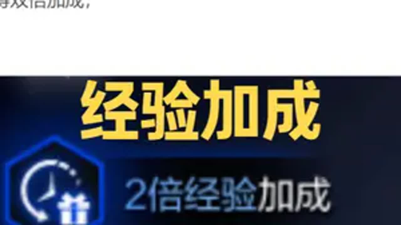 【CFHD】大减负！四倍挑战经验，双倍军衔经验！ cfhd cfhd逐鹿封神 穿越火线 cf 游戏 - YouTube