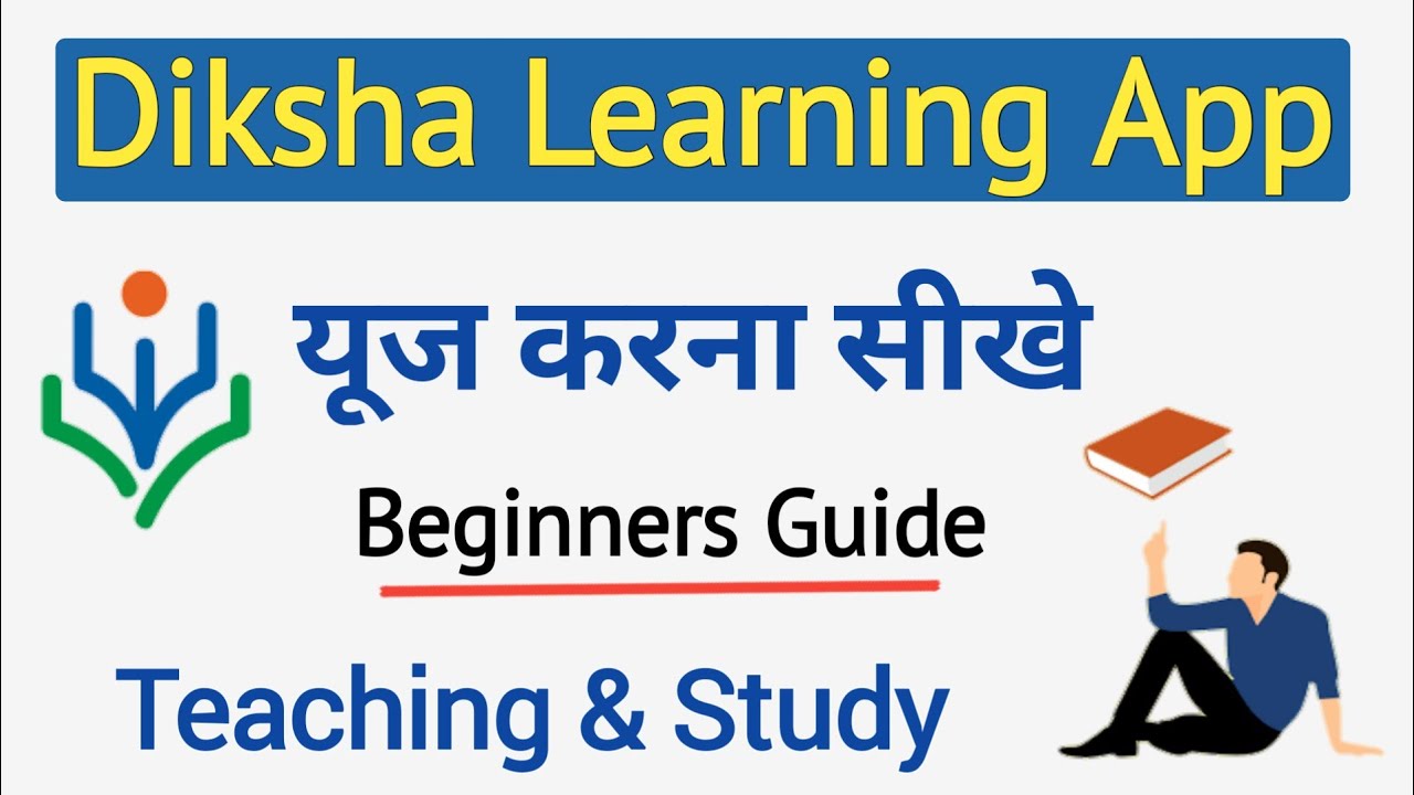 Diksha App kaise istemal kare - How to use Diksha app in Hindi | Best ...